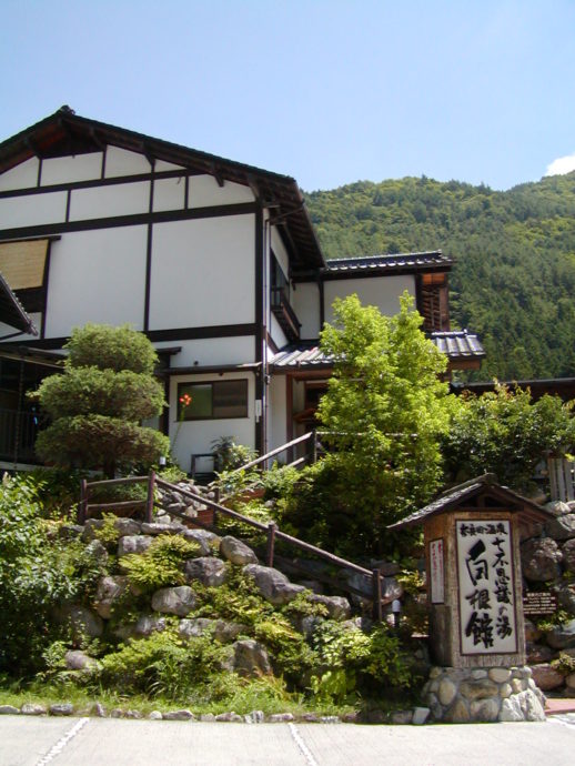 Narada Hot Spring Shiranekan | Hayakawa Town Tourism Association