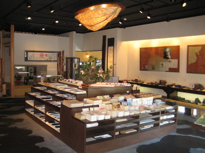 Kensho-An | Hayakawa Town Tourism Association