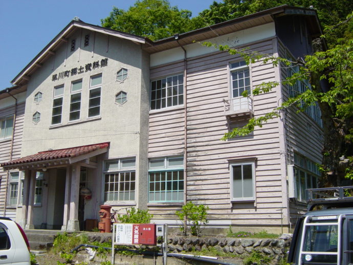 Hayakawa Hometown Museum | Hayakawa Town Tourism Association