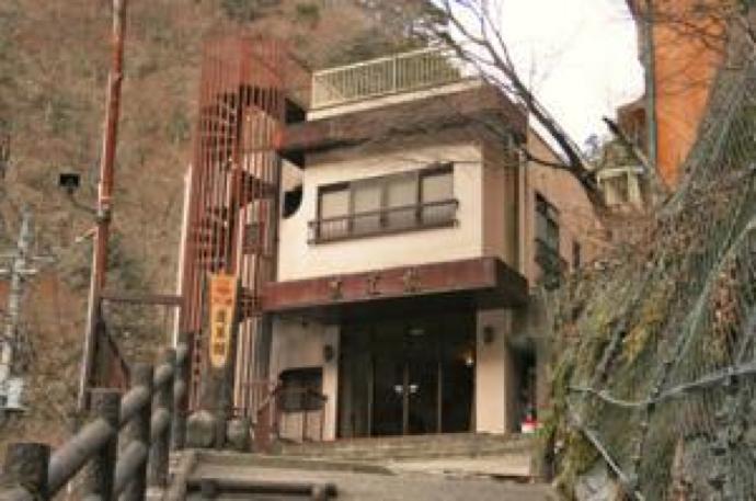Nishiyama Onsen Houraikan | Hayakawa Town Tourism Association